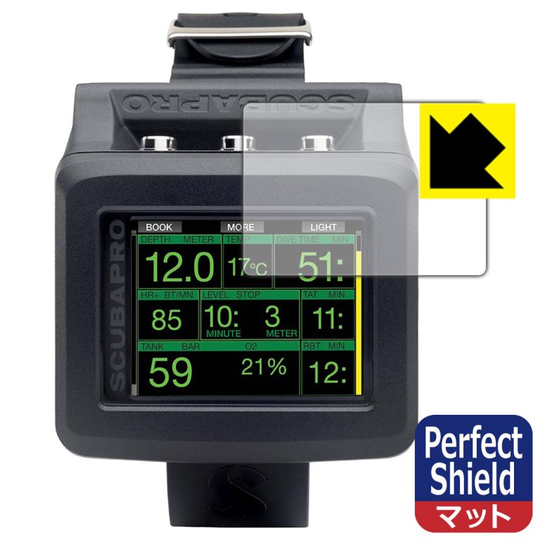SCUBAPRO GALILEO 2 (G2) 保護フィルム【各種】PDA工房 | ユニバーサルシステムズ株式会社